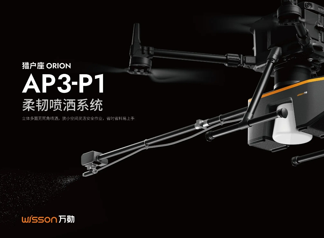 新闻资讯-万勋科技