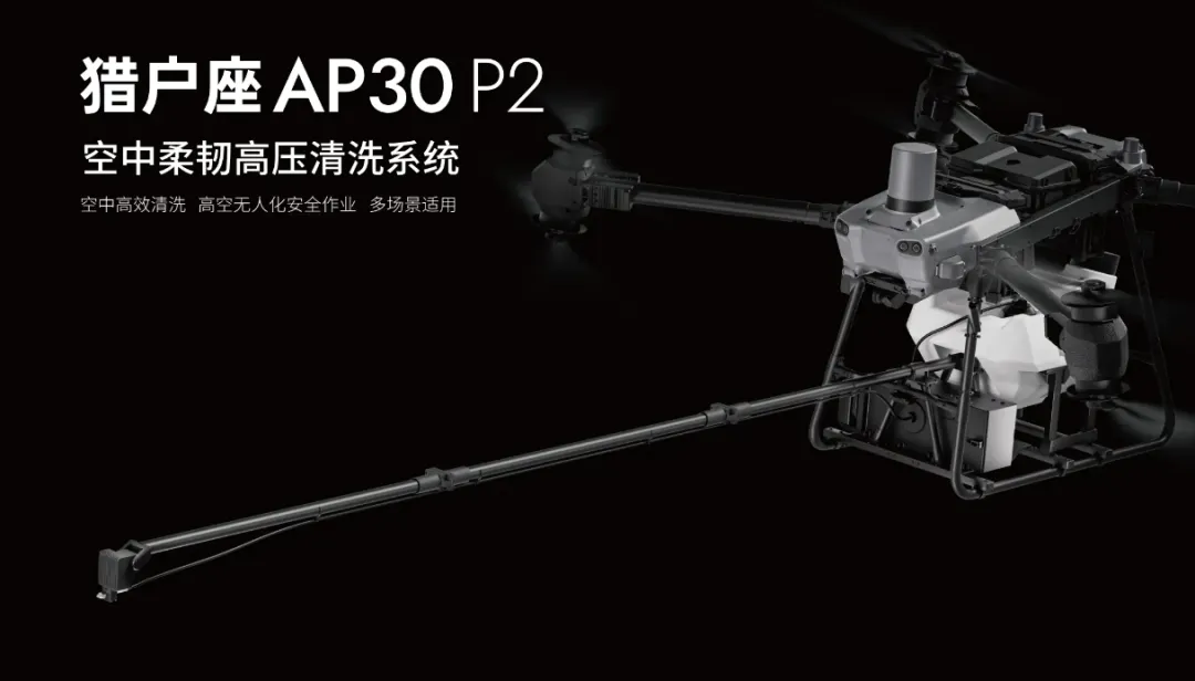机器人高空补漆，万勋“AP30-P2” 破解公共建筑维护难题 - 万勋科技官网